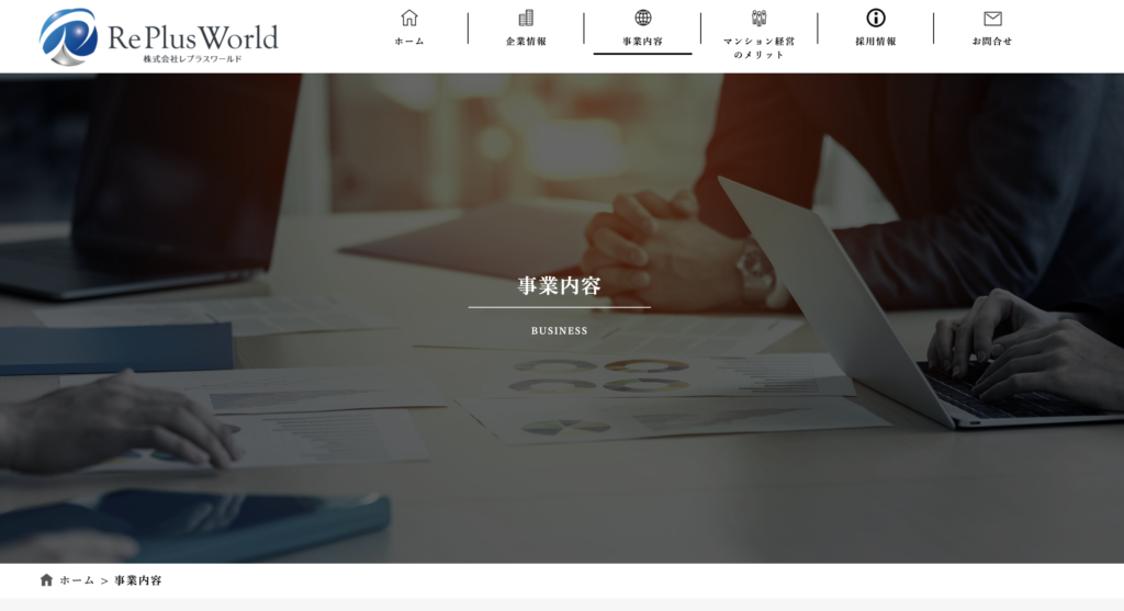 株式会社Re Plus World(レプラスワールド)の評判・口コミは？投資用物件の販売から管理まで対応する不動産会社 - 元不動産屋のワン ...