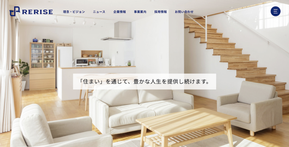 株式会社RERISE（リライズ）の評判・口コミ情報｜一都三県のマンションや戸建を取り扱う不動産会社 - 元不動産屋のワンルームマンション投資ブログ